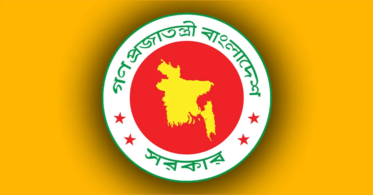 ৪১ ডেপুটি ও ৬৭ জন সহকারী অ্যাটর্নি জেনারেল নিয়োগ