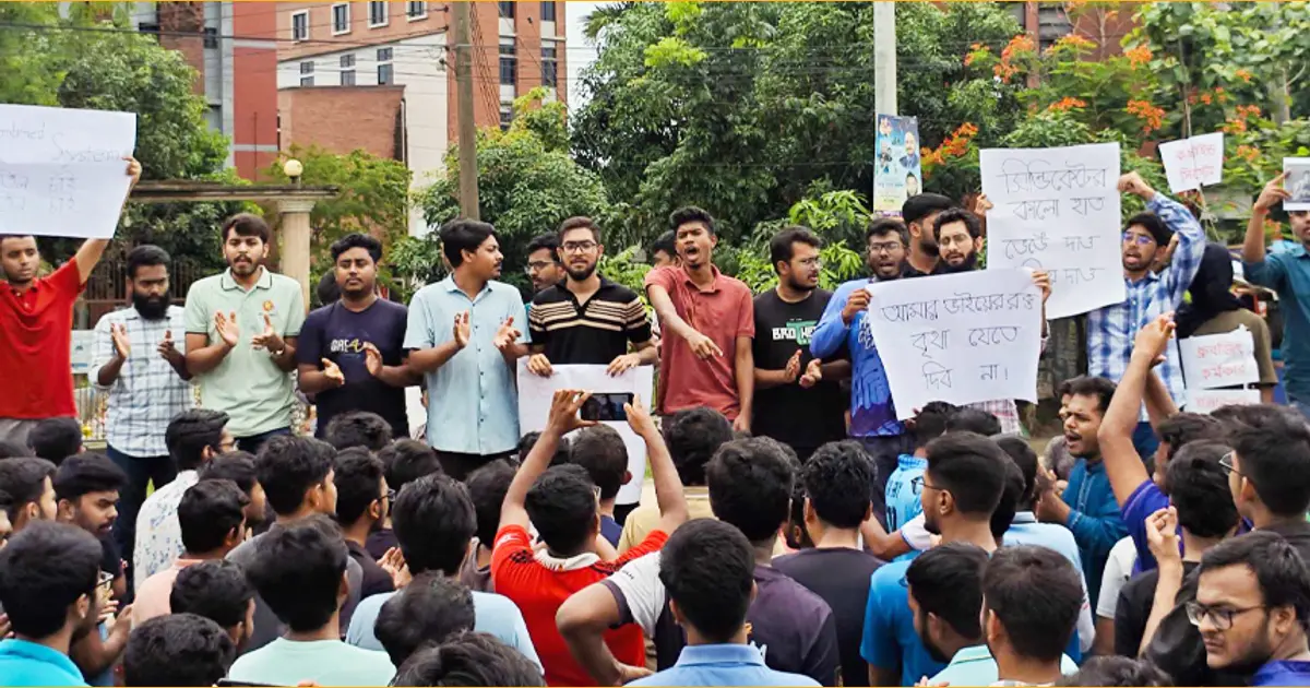 চার দফা দাবিতে ময়মনসিংহ ইঞ্জিনিয়ারিং কলেজে বিক্ষোভ